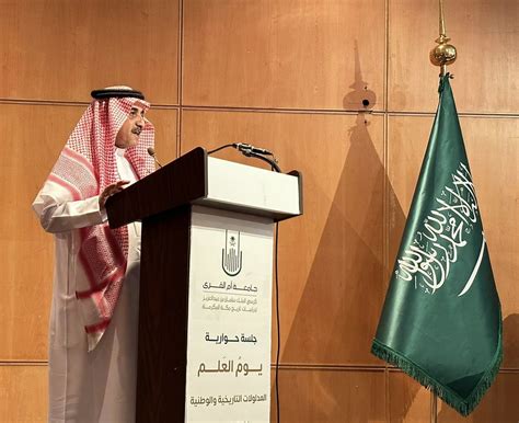 جامعة أم القرى On Twitter يحدثالآن 🇸🇦 رئيس جامعةأمالقرى أد
