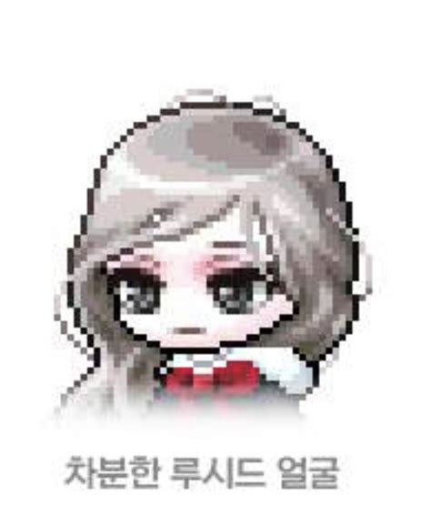 메이플스토리 인벤 차분한루시드 시원한원더바니 이거맞아요 메이플스토리 인벤 자유게시판 구