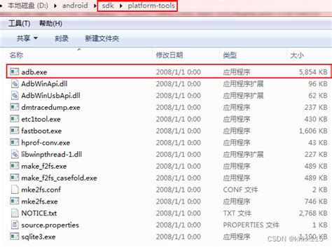 Adb安装，连接模拟器adb地址 Csdn博客