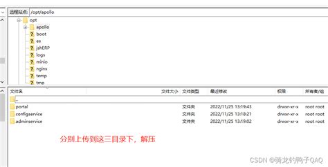 Apollo源码搭建配置中心apollo代码下载 Csdn博客