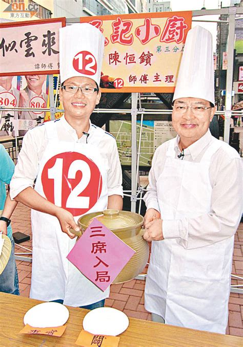 政壇：陳恒鑌鐵票煲湯證冇棄保 太陽報