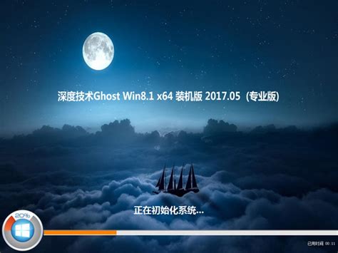 免激活ghost Win81gho镜像系统重装教程 系统之家