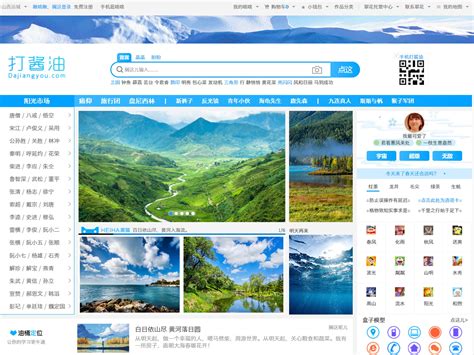 静态网页 html css zhangsan669 站酷zcool