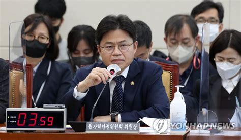 과방위 국정감사 연합뉴스