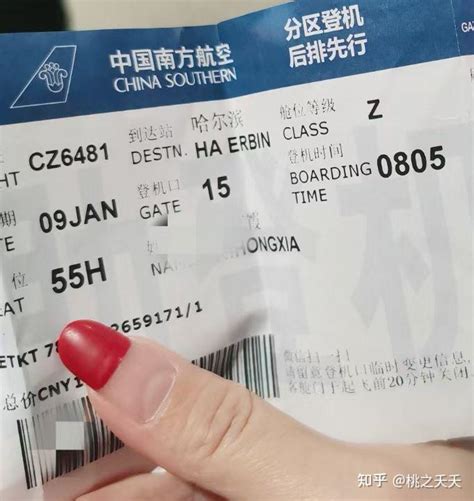 2023 1 11去哈尔滨旅游滑雪经验分享 知乎