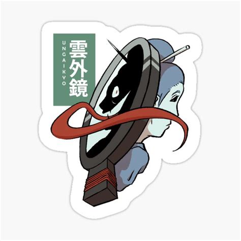 Ungaikyo Sticker For Sale By Tplendl Redbubble