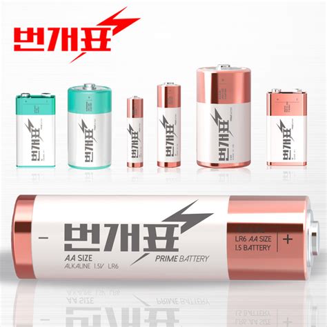 번개표 알카라인 건전지 망간 배터리 Aa Aaa 벌크형 C형 D형 1 5v 9v 더리빙 다니즈
