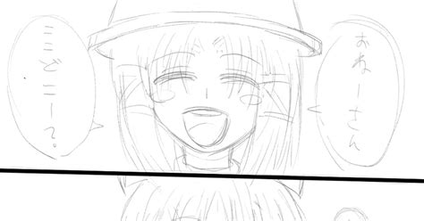 東方 東方漫画（仮） わいしょうのイラスト Pixiv
