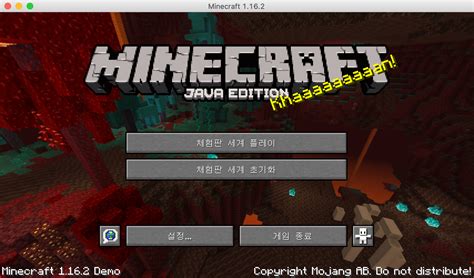 마인크래프트 Pc버전 Osx Java에디션 체험판 무료 플레이 그리고 유료 구매