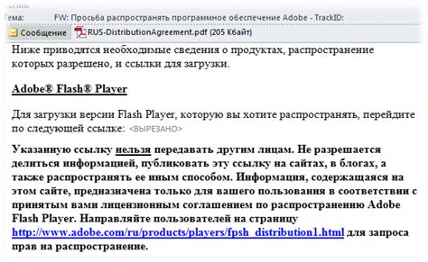 Sccm Adobe Flash Silent Install Logicbad