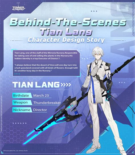 Tower Of Fantasy On Twitter Tian Lang Seems Unassuming While Tending