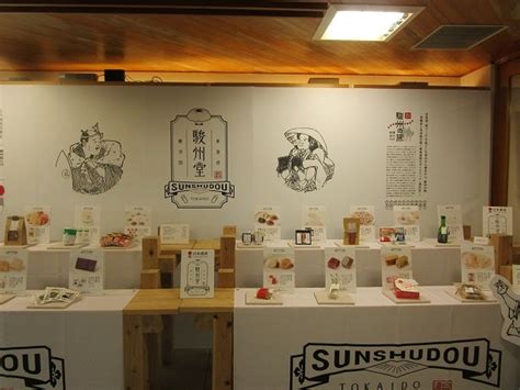 日本遺産 駿州堂 猫猫齋畫日記