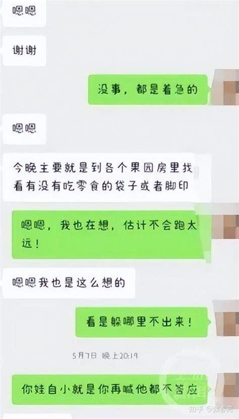 被亲妈和继父虐杀的10岁男孩，曾经那么努力地活过 知乎