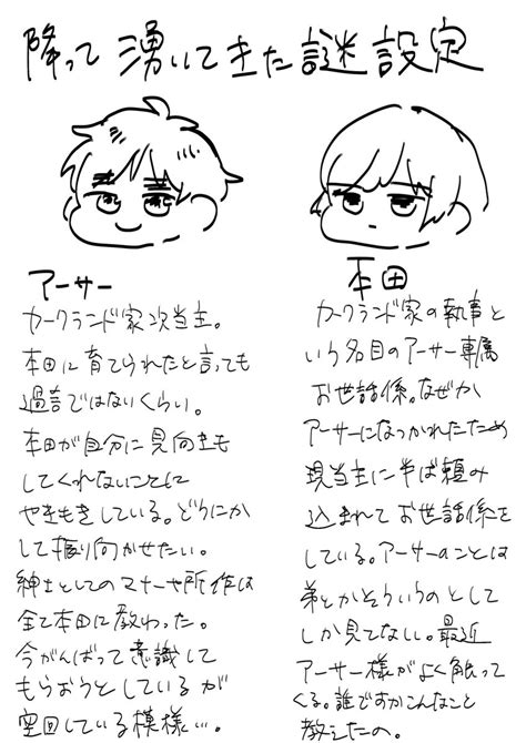 こたの On Twitter イベント行ったら創作意欲が急に湧いてきたので描いた朝菊。新刊出ません。いつか出したいね