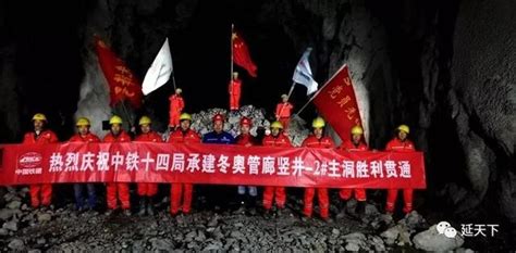 「第一個吃螃蟹的人」！今天早上6點，延慶的這項工程完成了！ 每日頭條