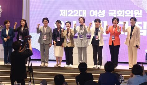 22대 여성 국회의원들 한자리에 여성연대의 힘 보여주겠다”