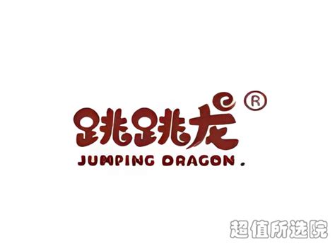 Jumpongdragon