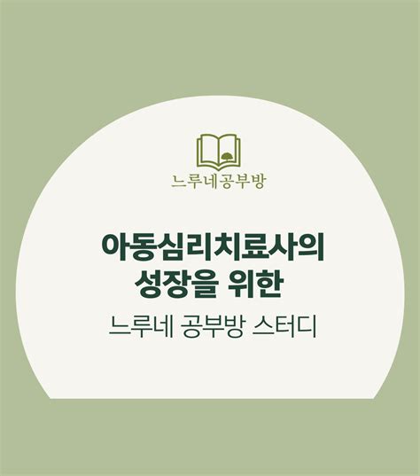 인클래스 Inclass