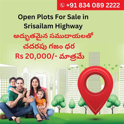 Bhuvana Sree On Linkedin We Offer High Value Plots At Srisailam