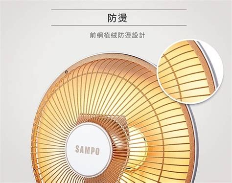 Sampo聲寶 14吋負離子紅外線鹵素電暖器 Hx Fg14f 台灣製造 鹵素碳素式電暖器 Yahoo奇摩購物中心