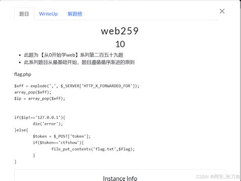 php反序列化and原生类and字符串逃逸and框架反序列化利用 反序列化原生类内置类的利用进阶版na csdn博客