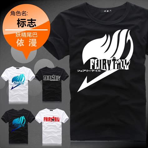 妖精的尾巴 依漫 动漫衣服周边 短袖T恤 公会标志 团标 妖尾 钟久祥