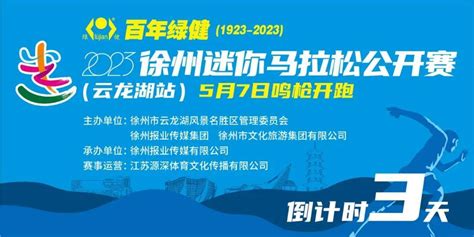 大雨啥时候停？刚刚，徐州重要天气报告发布地区小时暴雨