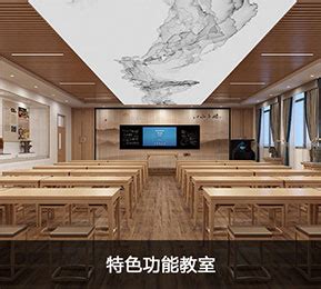 郑州神龙教育装备有限公司 理化生实验室 地理教室 小学科学实验室