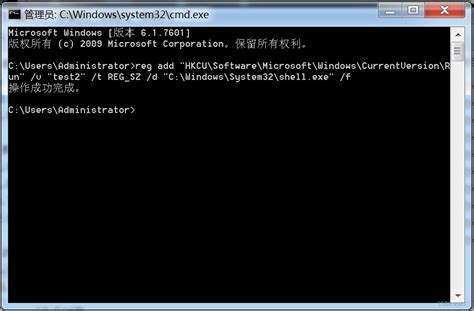windows权限维持之注册表自启动 注册表的软件自启动权限 CSDN博客