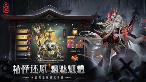 画狐 官方下载 Taptap
