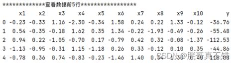 Python基于pytorch实现循环神经网络回归模型lstm回归算法项目实战pytroch Lstm模型 Csdn博客