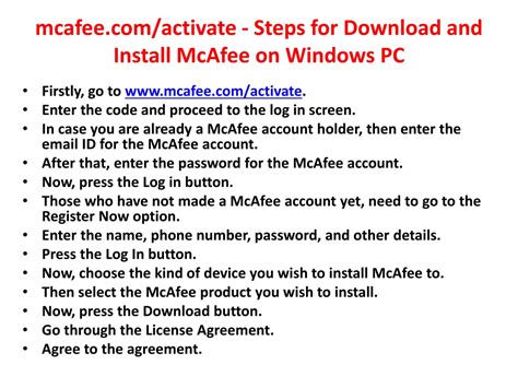 PPT Mcafee Com Activate Steps For Download And Install McAfee On Windows PC PowerPoint
