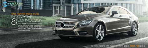 레인보우 윈도우필름