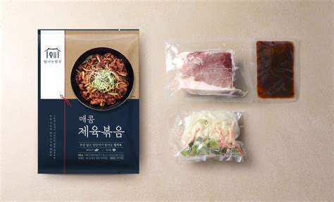 프레시지 포장 간소화한 3세대 밀키트 출시 패키징 뉴스