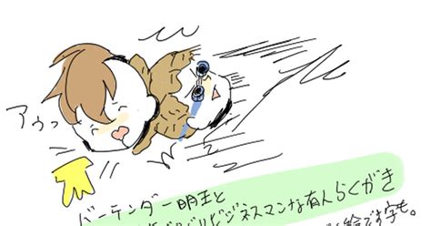 イナイレ 腐 よくわからないきどふど 八神トゲのマンガ きどふど 不動 鬼道 Pixiv