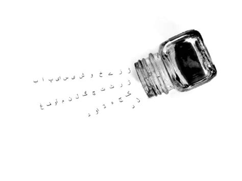 Script In Danger ‘govt Should Do More For The Brahui Language