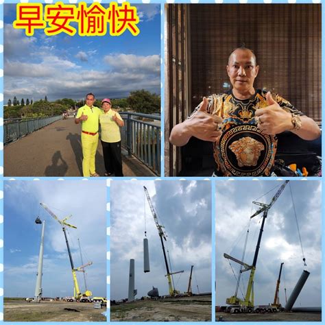 啟德機械起重工程 股公司 今天10月20號大家早安，啟德公司應徵卡車司機，拖車司機，及有意願學自走式板架的年輕人，