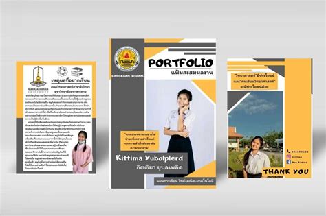 ตัวอย่าง Portfolio Ep06 เว็บสอนทำ Portfolio ที่ใหญ่ที่สุด อันดับ1