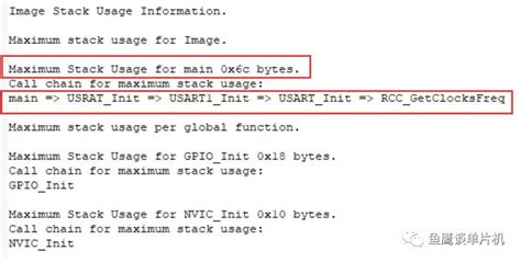 单片机的栈 Fstack Usage Csdn博客
