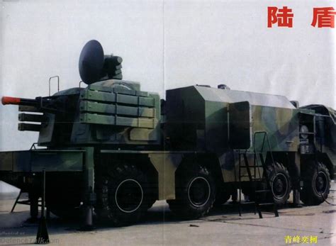 LD-2000 | Defence Forum & Military Photos - DefenceTalk