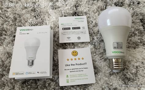 スマホで簡単操作のスマートled電球で部屋の雰囲気を変え、ステイホーム中のリフレッシュに活用！ Being Happy ビハピ
