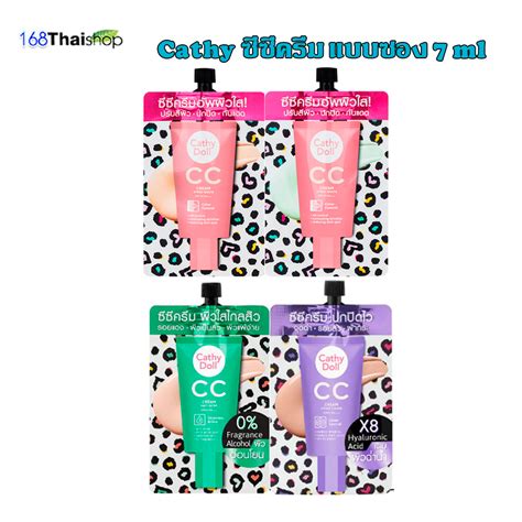 Cathy Doll Cc Cream Spf Pa Cc Cream Speed White Cc Cream Anti Acne Cc