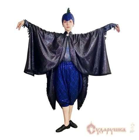 Костюм карнавальный мужской Птица Сударушка