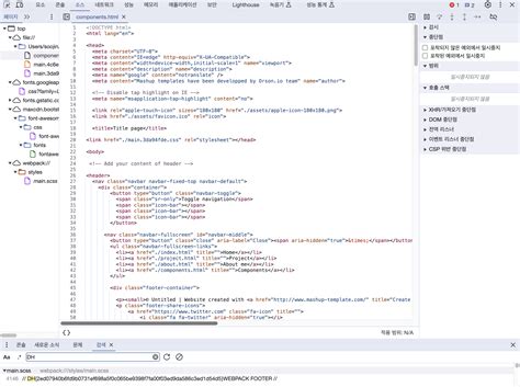 Dreamhack Devtools Sources