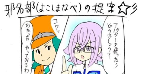 真名部陣一郎 真名部「皆帆くんです！皆帆くんを呼び出すんです！！！」 奴裳嵐すぴかspicadのイラスト Pixiv