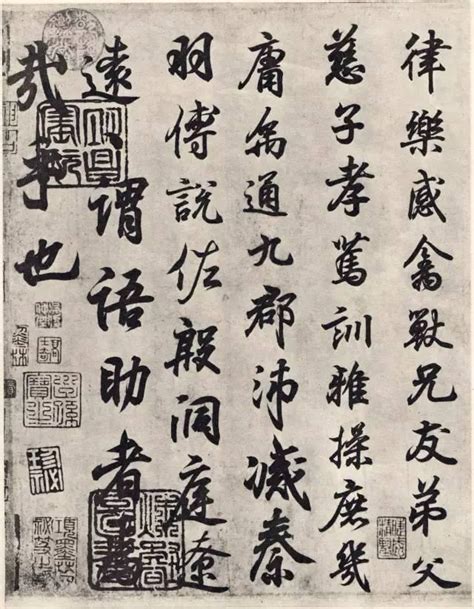 王羲之《临钟繇千字文》欣赏「高清珍藏版」