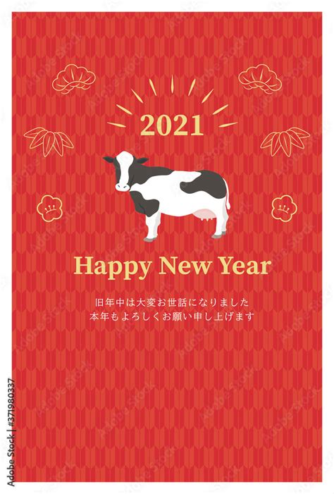 丑年 年賀状テンプレート 牛と和柄 Stock Vector Adobe Stock