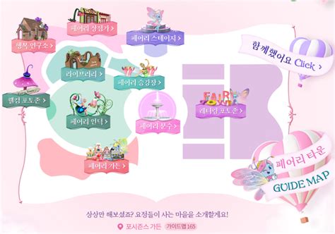 에버랜드 페어리타운 포토존 소개 포시즌스가든 튤립축제 봄나들이 3월 4월 가볼만한곳 네이버 블로그