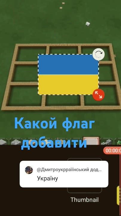Флаг України Youtube