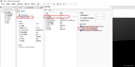 vmware虚拟机报错（虚拟化性能计数器需要至少一个可正常使用的计数器） vmware虚拟机提示没有正常使用的计数器 csdn博客